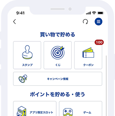 お買い物に便利なアプリ Tポイントアプリ - Tサイト[Tポイント/Tカード]